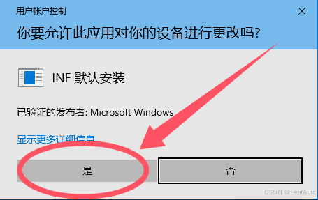 WinQSB Windows 10/11 安装教程 - Yangshengzhou - 博客园