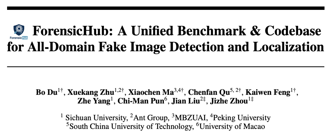 NeurIPS 2025 | ForensicHub：首个统一的全域虚假图像检测及定位基准和代码库-CSDN博客