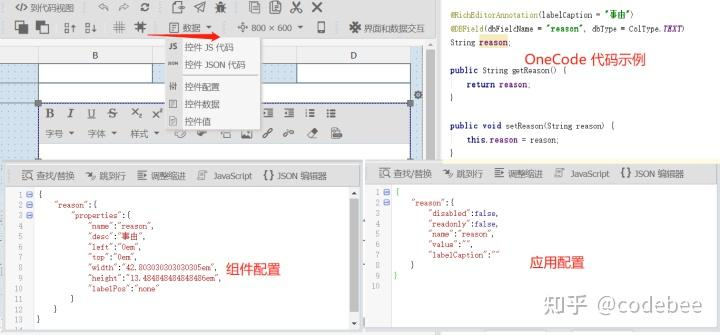 探索 OneCode：实现图生代码的强大工具-CSDN博客