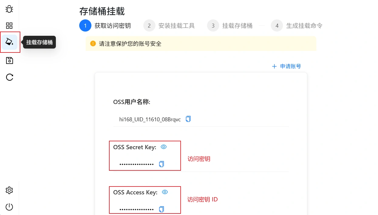 OpenList 对接 Hi168 云，解锁不限速免费存储-CSDN博客