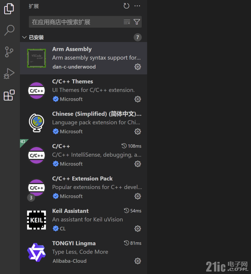使用VScode的通义灵码插件开发APM32的Keil工程_kilocode 通义-CSDN博客