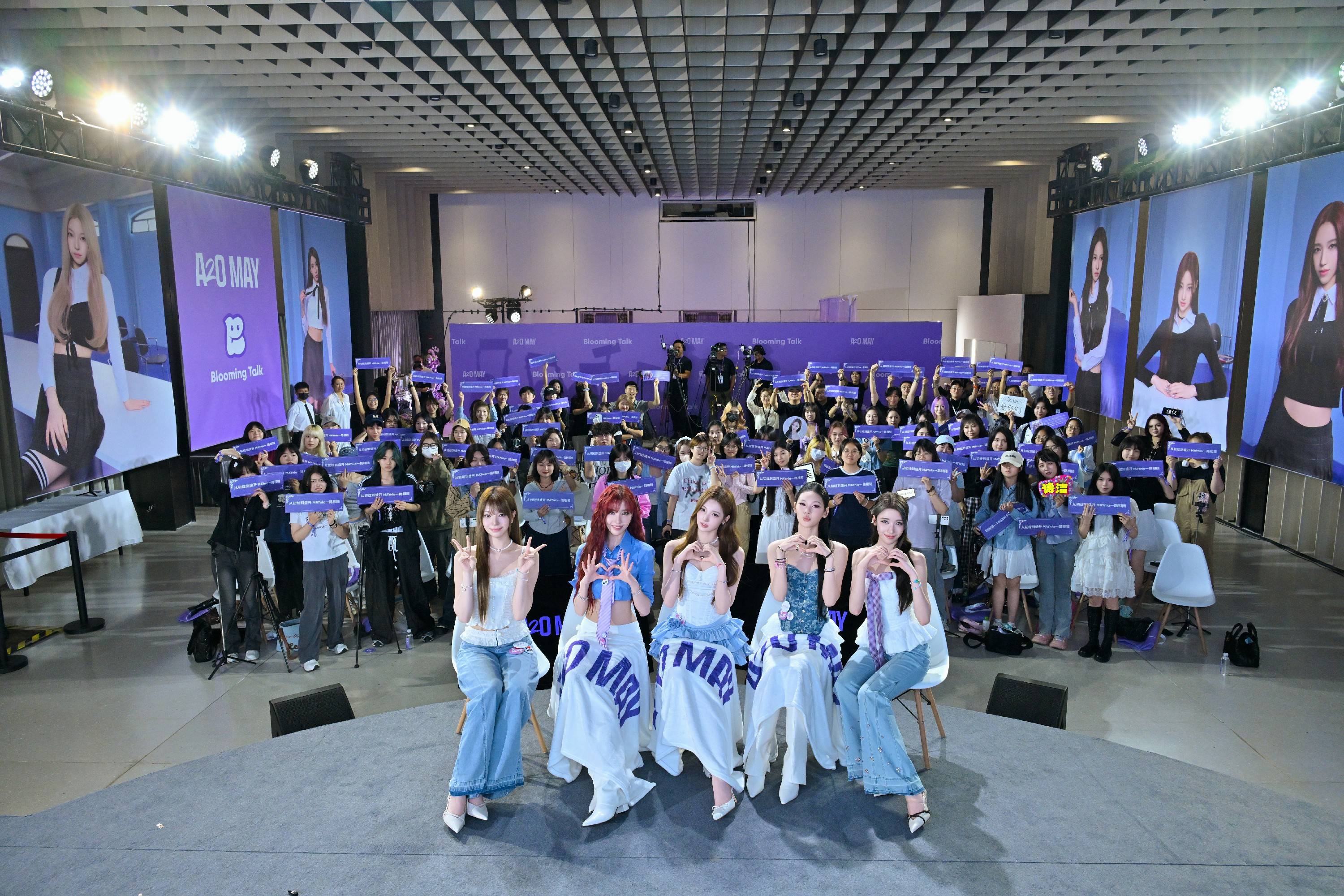A2O MAY携手「Blooming Talk」成功举办全球粉丝线上线下互动见面会 -CSDN博客
