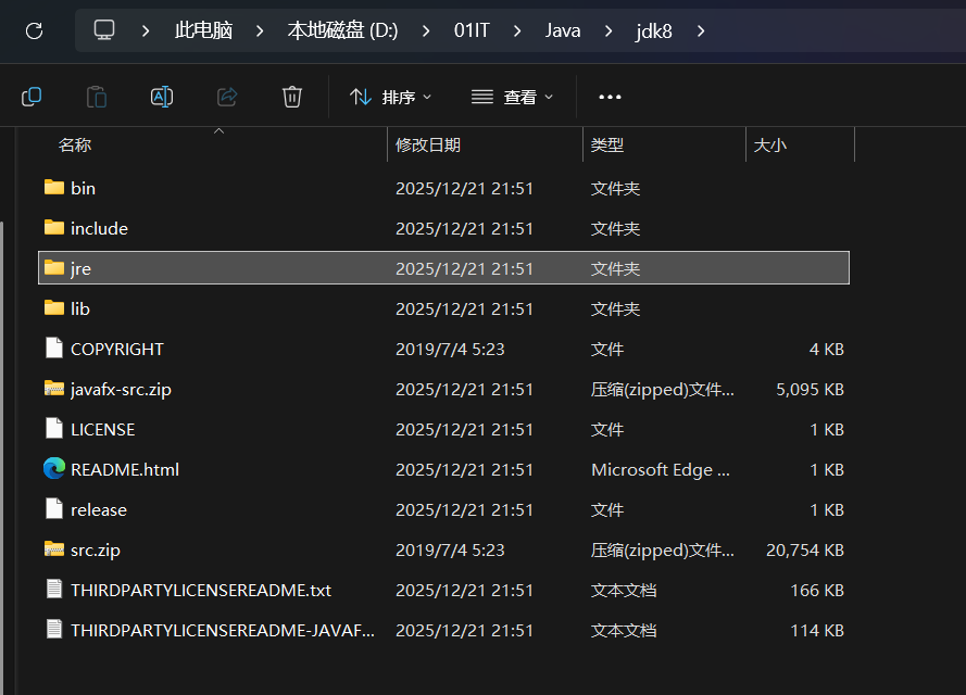 安装Jdk，8版本-CSDN博客