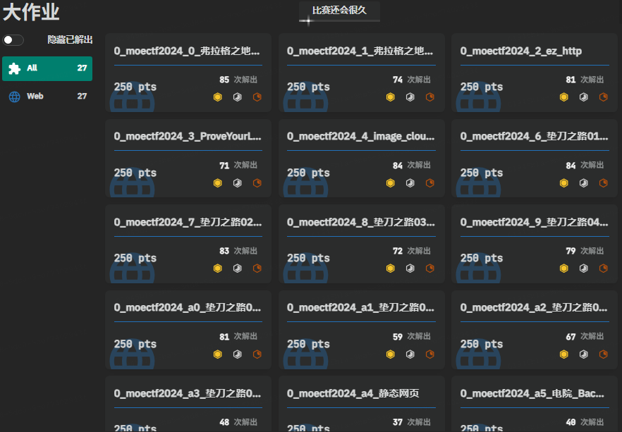 LearnCTF免费开源靶场（CTF平台/CTF靶场/CTF入门/网络安全/渗透测试）-CSDN博客