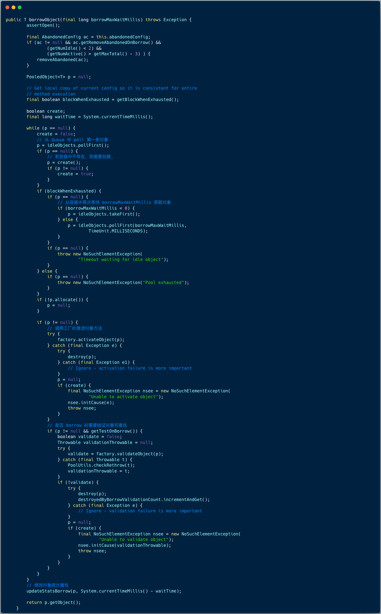 对象池框架 commons pool2 原理与实践_commons-pool2 配置-CSDN博客