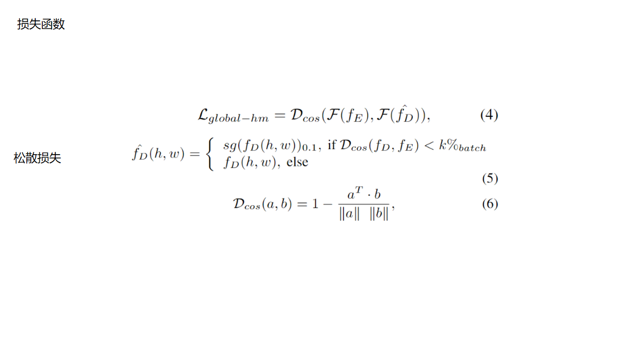 Dinomaly: The Less Is More Philosophy inMulti-Class Unsupervised ...