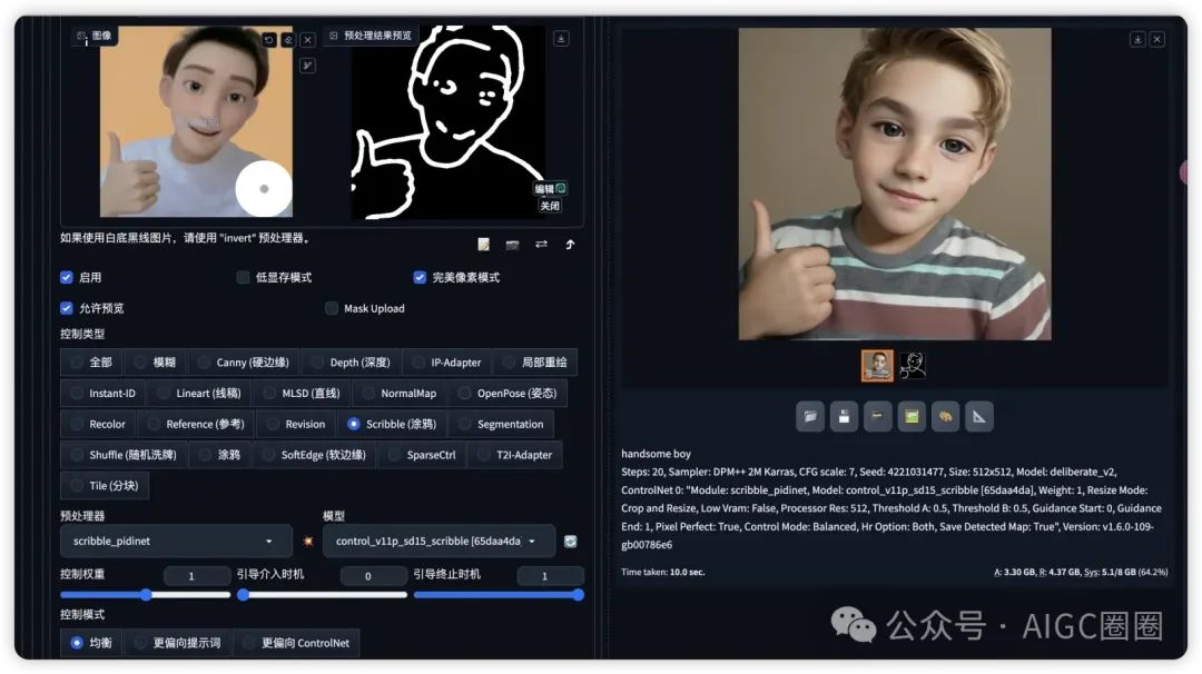 一篇搞定！Stable Diffusion中ControlNet的所有控制类型全掌握_controlnet ip2p-CSDN博客