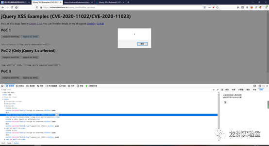jQuery最新xss漏洞浅析、复现、修复_jquery xss-CSDN博客