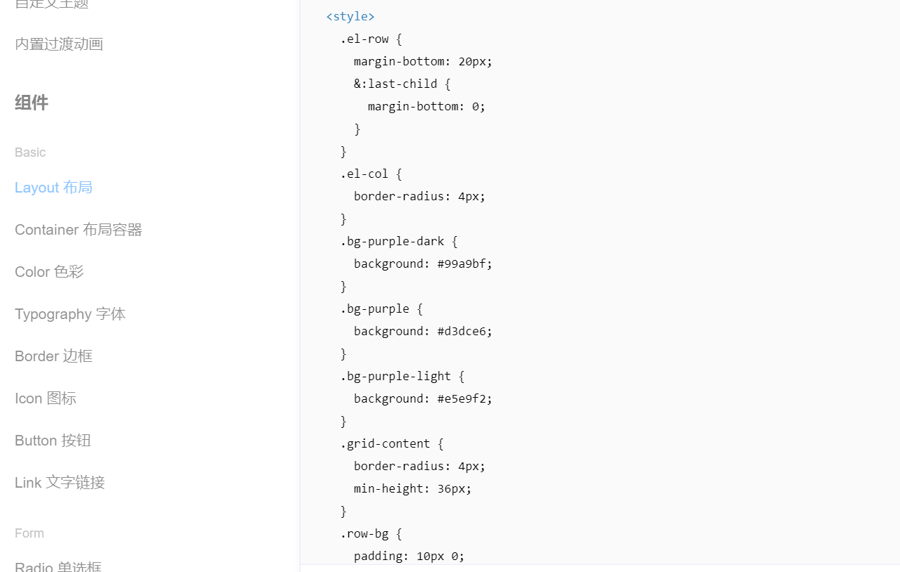 ElementUI快速入门_引入elementui-CSDN博客