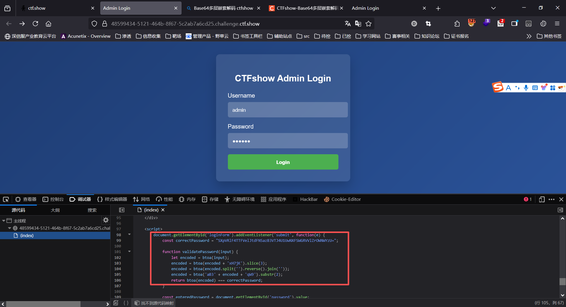 Base64多层嵌套解码-CTFshow靶场wp-CSDN博客