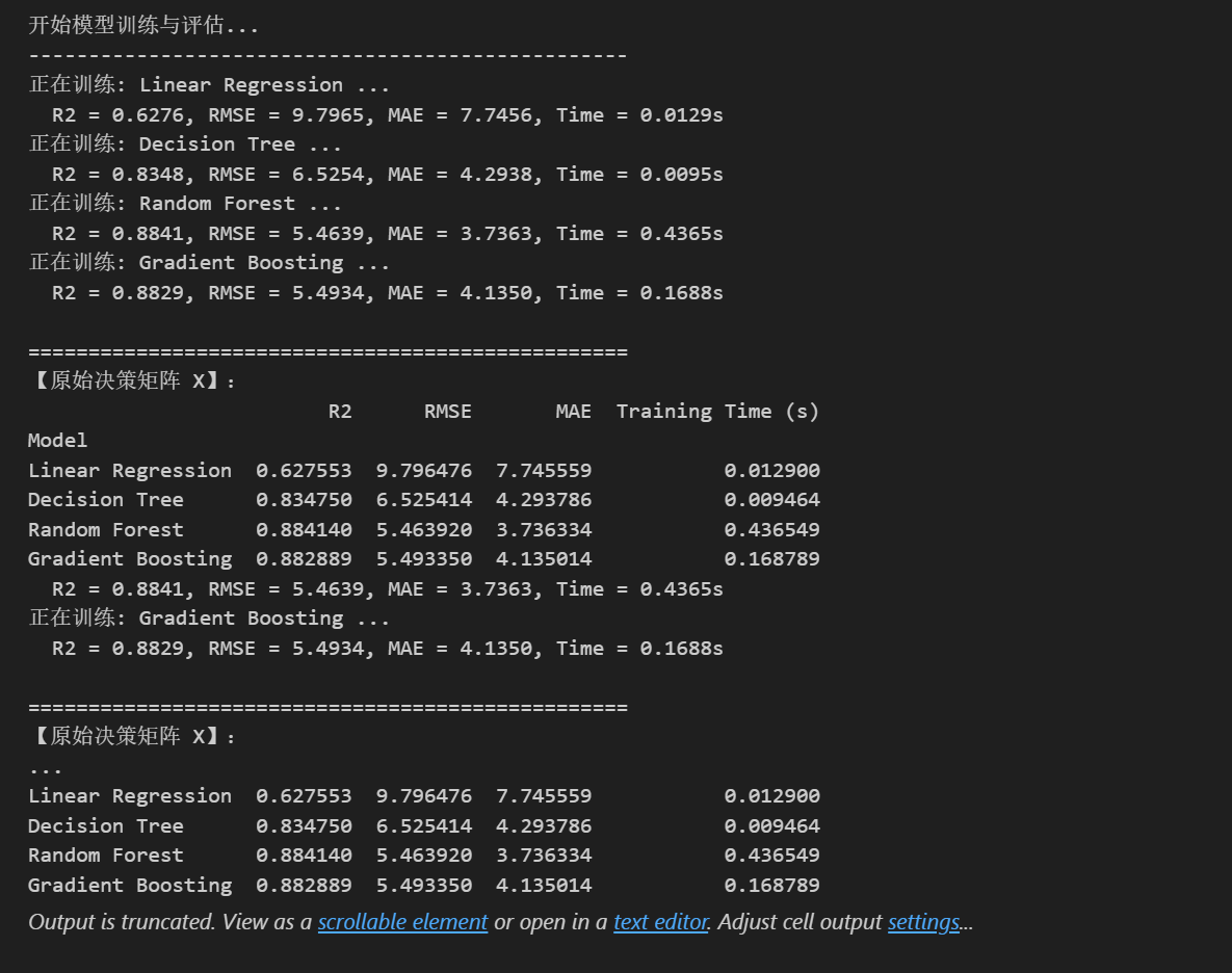 day26评价问题@浙大疏锦行-CSDN博客