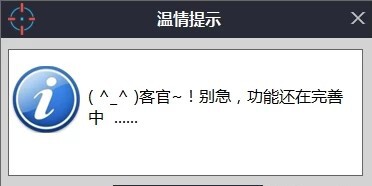 Winform UI界面开发：多文档选项卡关闭与丰富提示框实现-CSDN博客