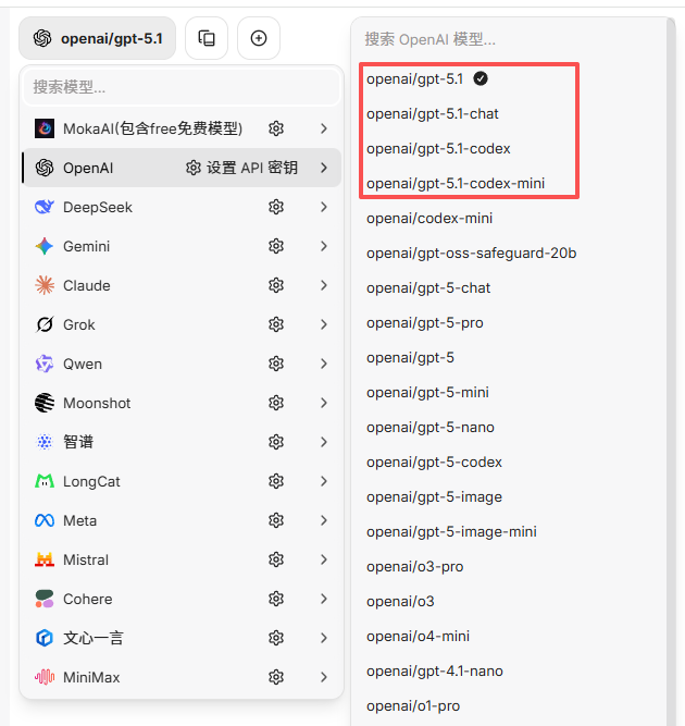 GPT-5.1重磅发布：更智能、更会聊天的ChatGPT来了！-CSDN博客