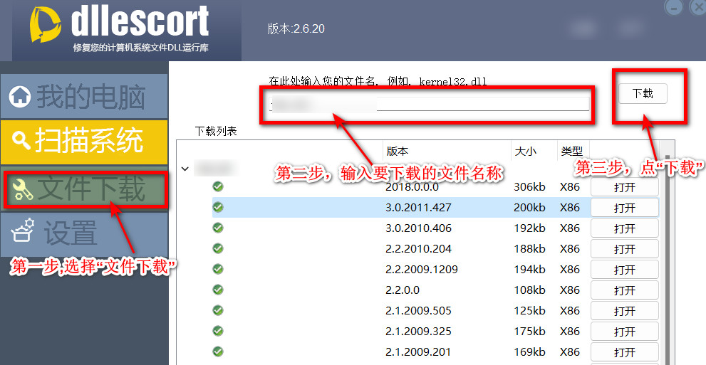 微软运行库msvcp140_codecvt_ids.dll文件精准修复方法-CSDN博客