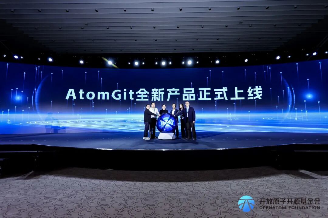 新一代 AtomGit 平台正式上线，打造“开源 + AI”一体化基础设施-CSDN博客