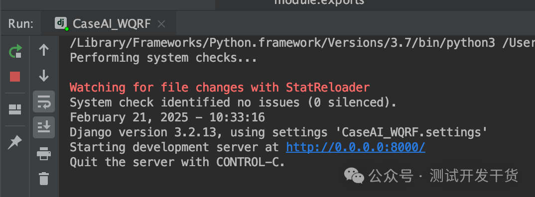 【deepseek用例生成平台-03】前后端分离的@vue/cli和django如何连接？_django-ruoyi-CSDN博客
