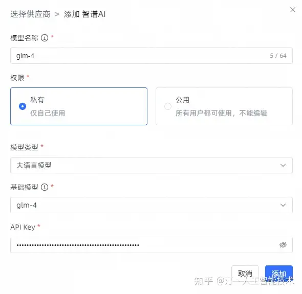 MaxKB知识库问答系统，零编码嵌入第三方业务系统，定制专属智能方案，用户满意度飙升_maxkb嵌入第三方-CSDN博客