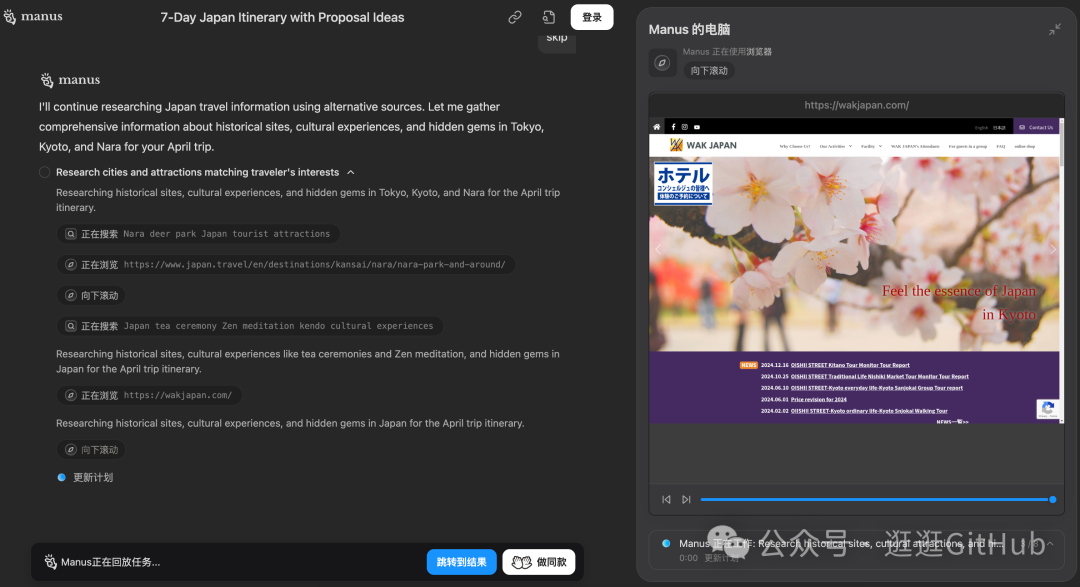 【GitHub项目推荐--本地替代 Manus AI 的开源项目】【转载】_jmanus ollama-CSDN博客