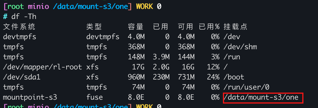 mount-s3挂载minio为本地目录-CSDN博客