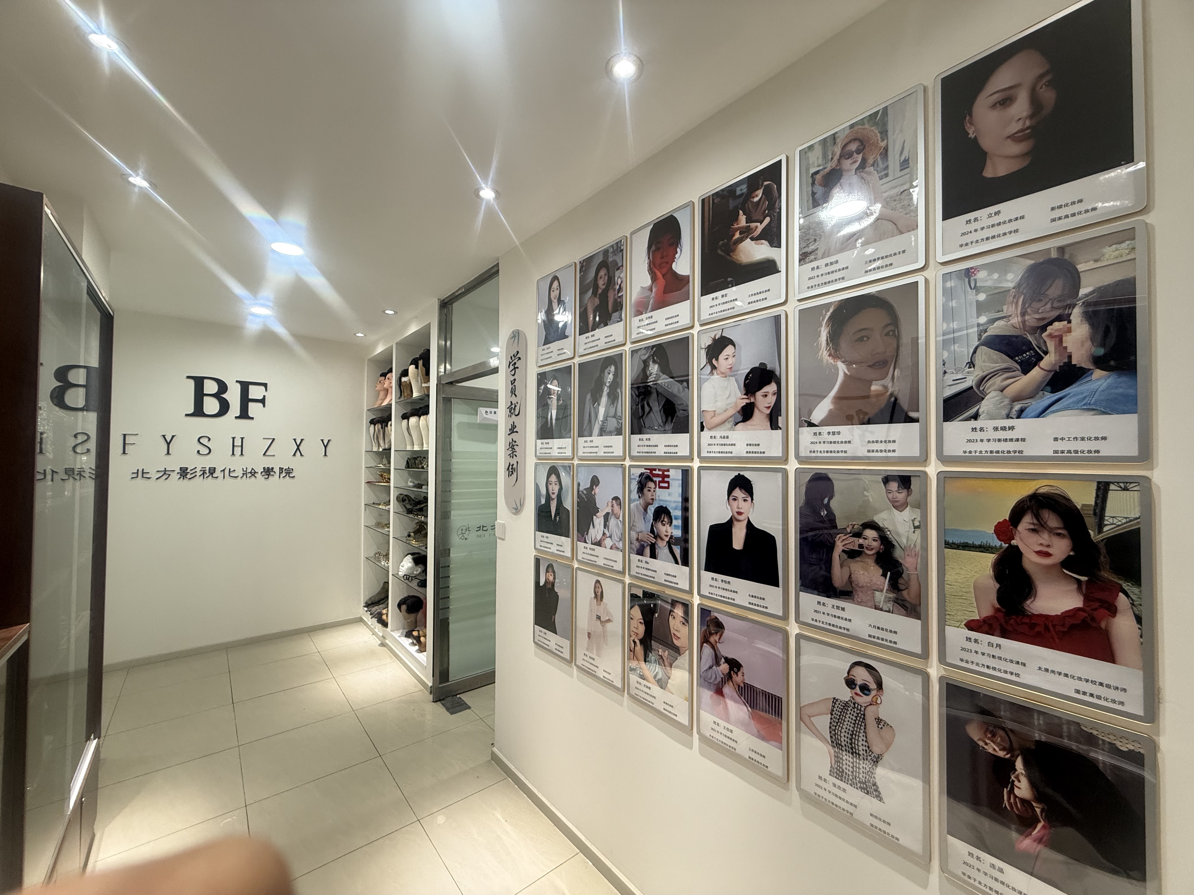 口碑好的山西化妆培训哪里好-CSDN博客