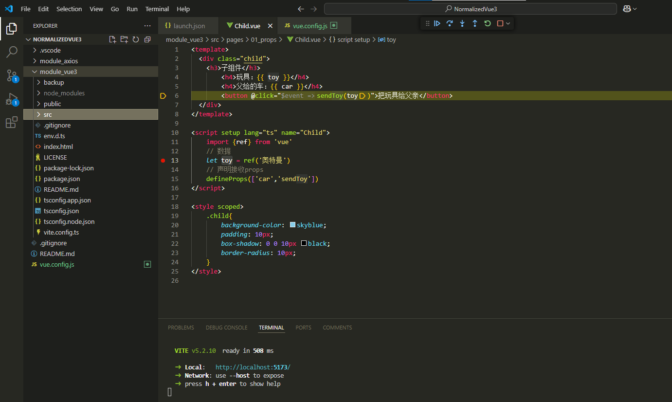 从红屏到断点，VSCode+Chrome打开调试vue.js项目的黄金配置公式，后端转前端必看！_vscode lauch.json 设置调试浏览器-CSDN博客