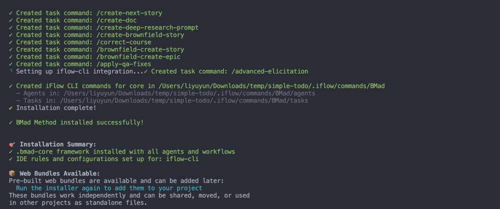 BMAD-METHOD：通用 AI 代理框架的工作流程与原理解析-CSDN博客
