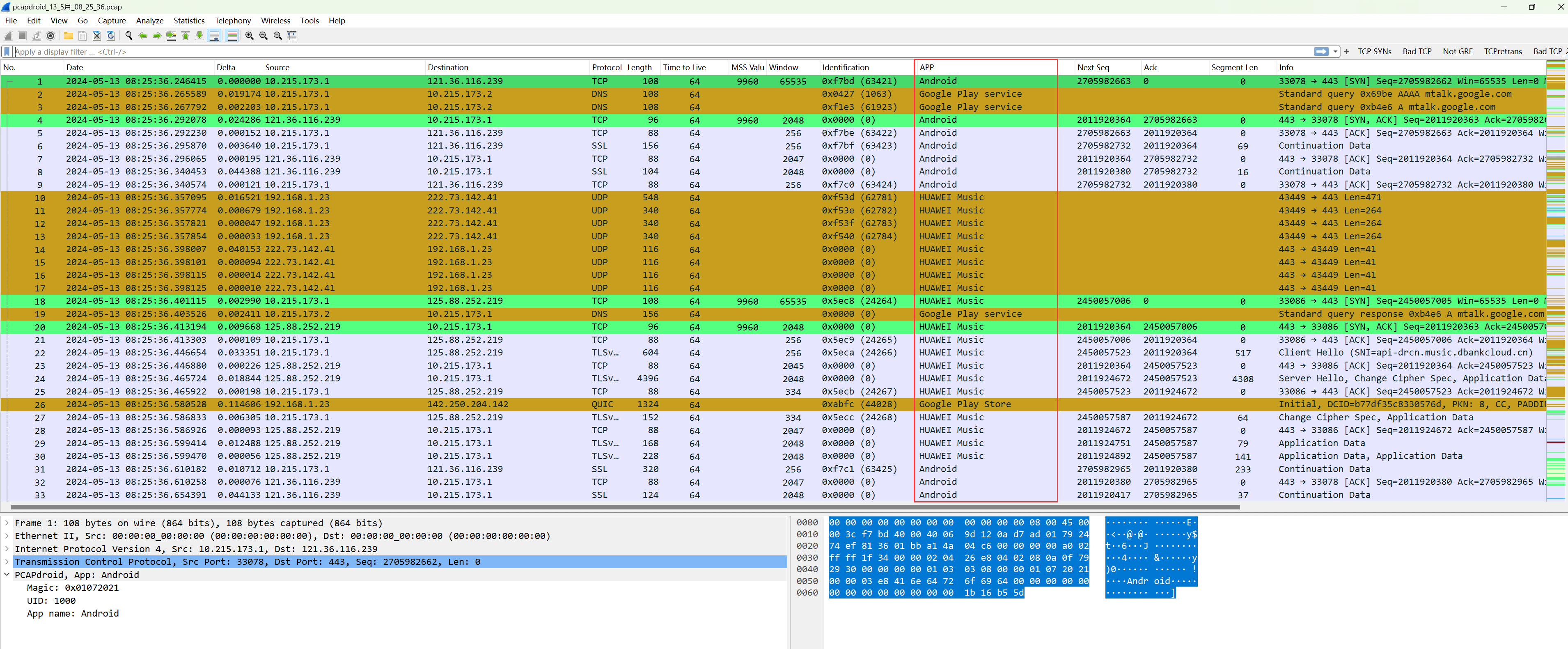 安卓端PCAPdroid抓包指南： 无需Root或代理即可转储PCAP格式_pcapdroid抓地址-CSDN博客