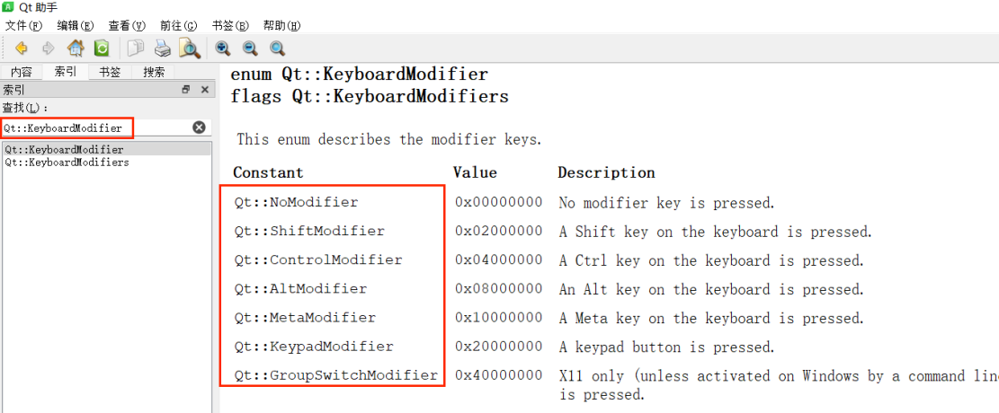 【Qt】事件_qt事件-CSDN博客