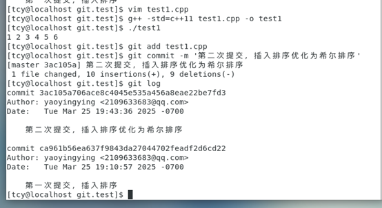 VSCode 终端赋能：CentOS 与 Gitee 代码互传_vscode gitea-CSDN博客