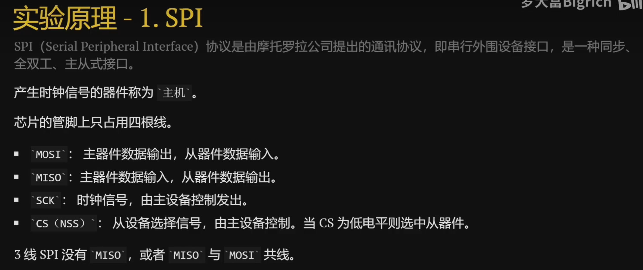 ESP32学习_esp32 pinmode-CSDN博客