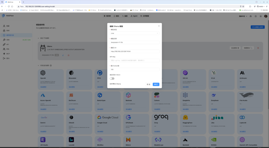RAGFlow入门到实战（一）RAGFlow是什么？RAGFlow 系统架构-CSDN博客