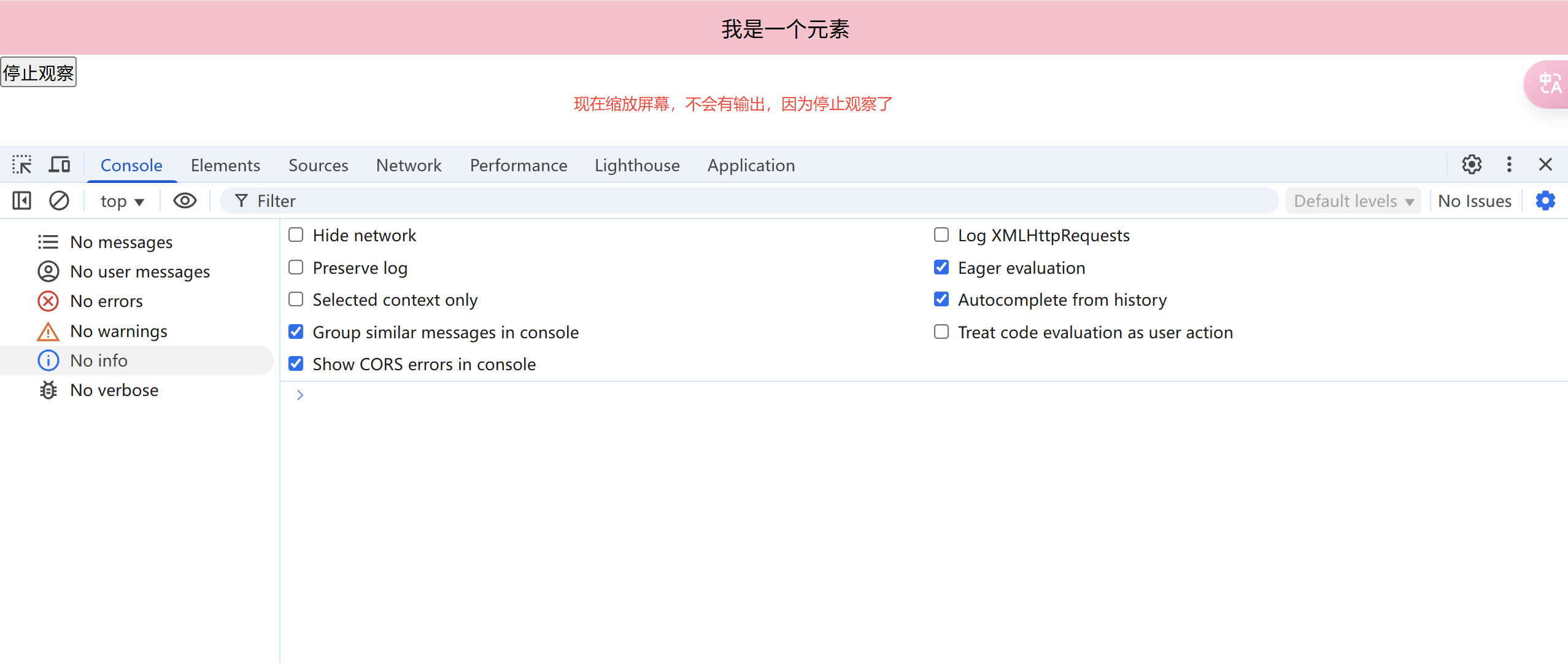 ResizeObserver和IntersectionObserver的详细讲解-CSDN博客