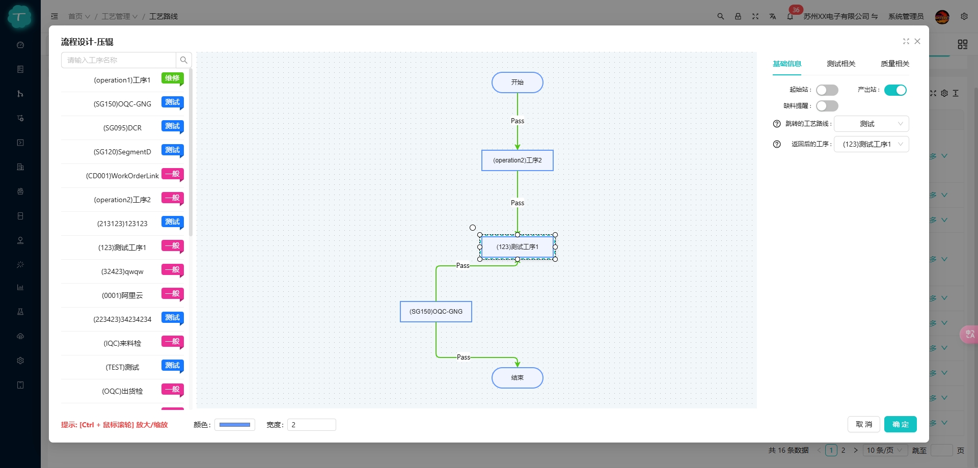 重磅开源！一套支持多厂区管理的制造业通用系统 来了（ Vue3 + .NET8）_vue3 net8 mes-CSDN博客
