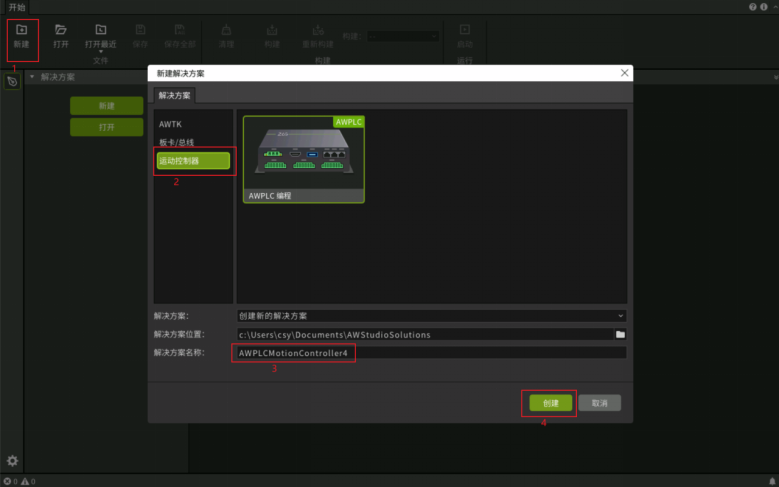 手把手带你入门AWStudio运动控制编程-CSDN博客