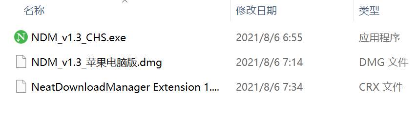 比 IDM 还强大，强烈推荐！_类似idm-CSDN博客