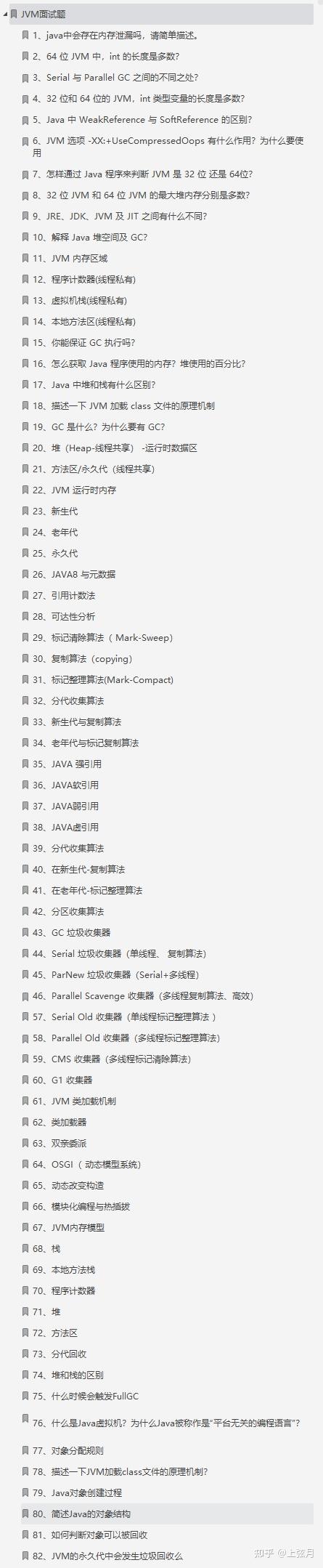 牛客网最新的1300 道 java 面试题（附答案分享）_java场景面试题 共计1300页-CSDN博客