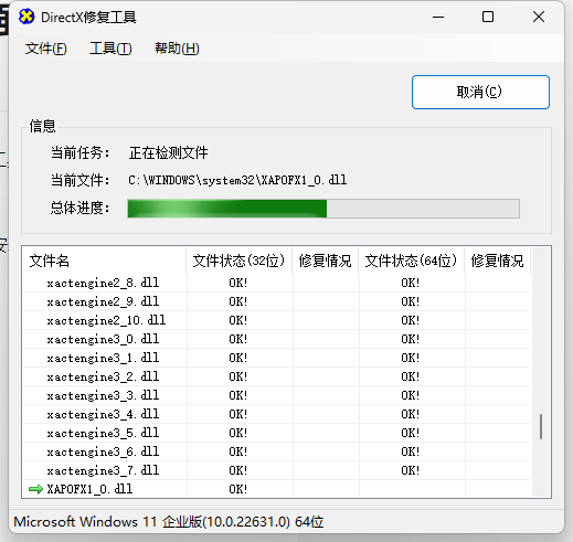 Wegame启动游戏出现错误：缺少DirectX Runtime_wegame运行所需要的运行库-CSDN博客