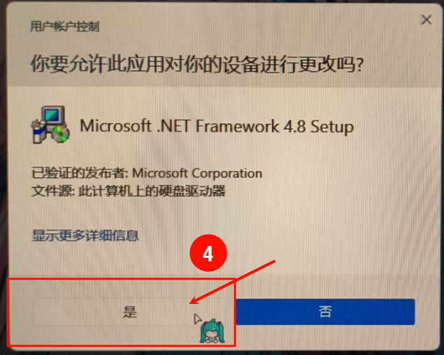 Microsoft .NET Framework 4.8安装教程_win7安装netframework4.8-CSDN博客