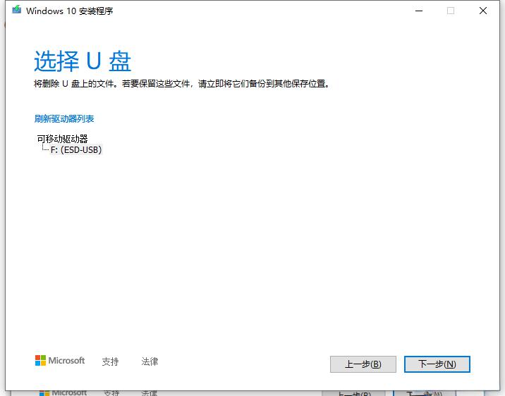 如何迁移 Office 到另一台电脑上？保证正版Office 到另一台电脑上能正常使用_新电脑登录原来的microsoft账户office-CSDN博客