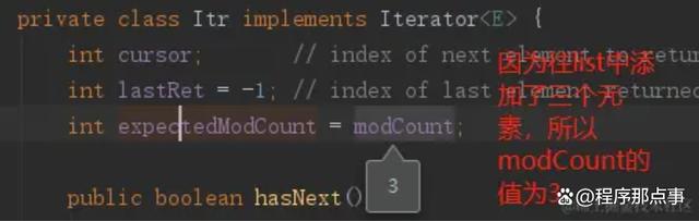 并发修改异常ConcurrentModificationException详解-CSDN博客