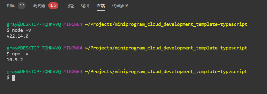 使用TypeScript开发微信小程序(云开发)-入门篇-CSDN博客