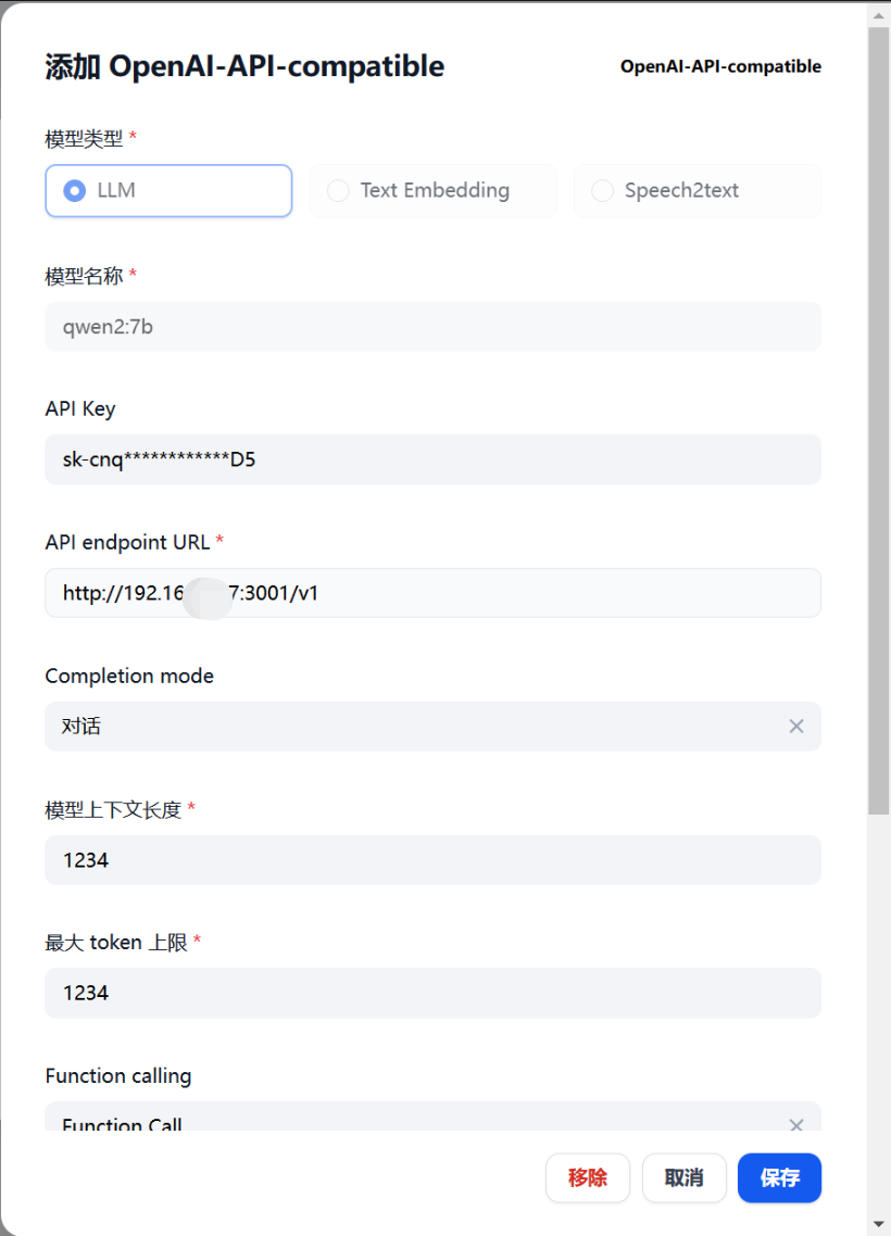 Ollama 升级！支持一键拉取Huggingface上所有的模型，太方便了！（vLLM、Fastgpt、Dify、多卡推理）_ollama重排模型-CSDN博客