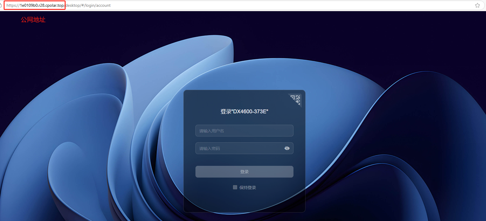 不用公网IP也能访问NAS：绿联+SSH+cpolar让远程文件管理像用U盘一样简单_nas ssh-CSDN博客