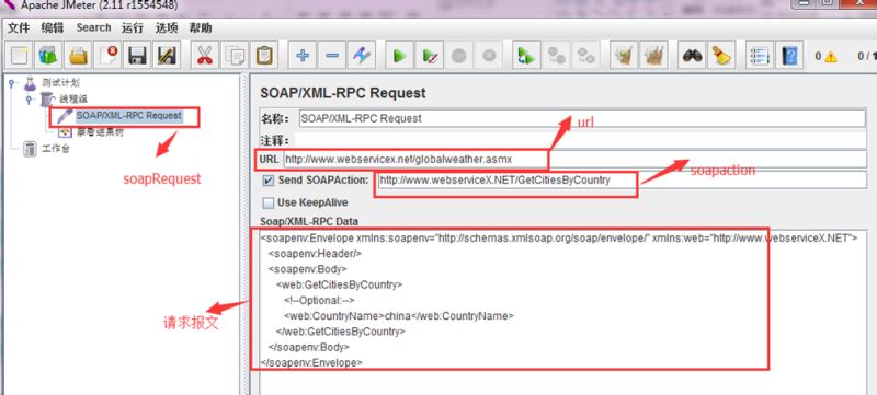 使用Jmeter进行http接口测试的详细流程_jmeter怎么添加headers-CSDN博客