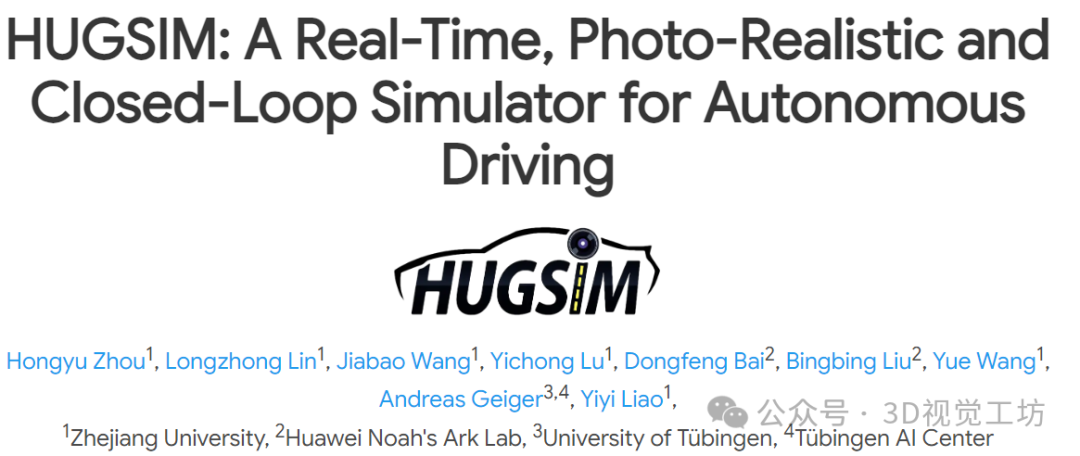 浙大开源 | 端到端智驾试金石：最新写实闭环自动驾驶仿真器HUGSIM-CSDN博客