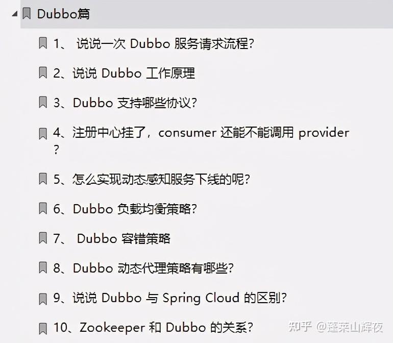 不愧是阿里巴巴公布Java10W字面经，在Github标星32K-CSDN博客