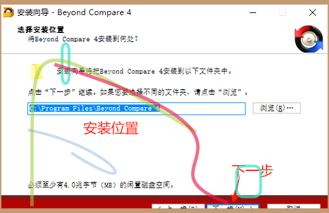 文件对比工具【Beyond Compare 4】（全流程指南）_beyondcompare4-CSDN博客
