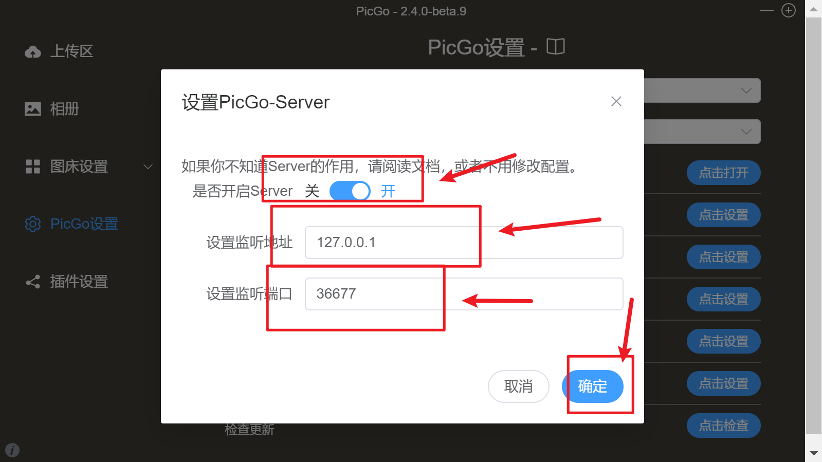 PicGo+Typora+Gitee一条龙配置_typora+picgo+gitee-CSDN博客