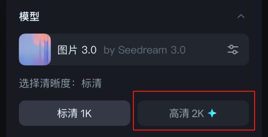 最强中文AI绘图模型即梦3.0上线，设计师们又一次emo了。_即梦图片模型-CSDN博客